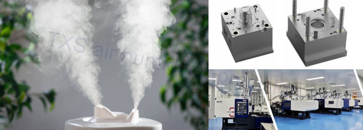 Air humidifier precision moulding and moulds